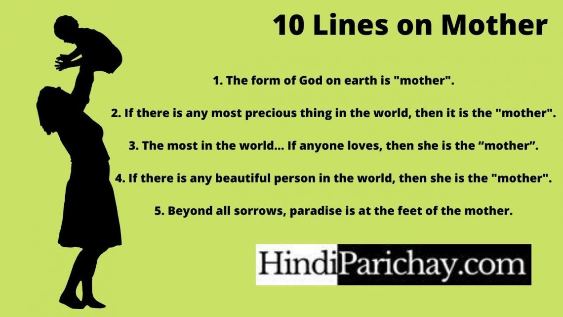 10 Lines on Mother in English : My Mom Essay